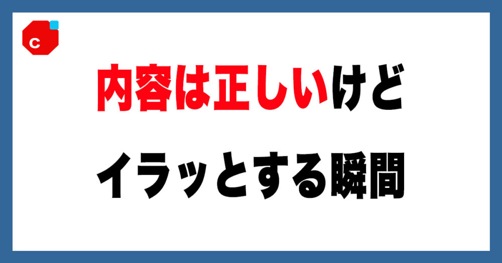 【メルカリ】何気ない一言にカチンとくる瞬間。伝え方のコツ | アルマジロ大百科